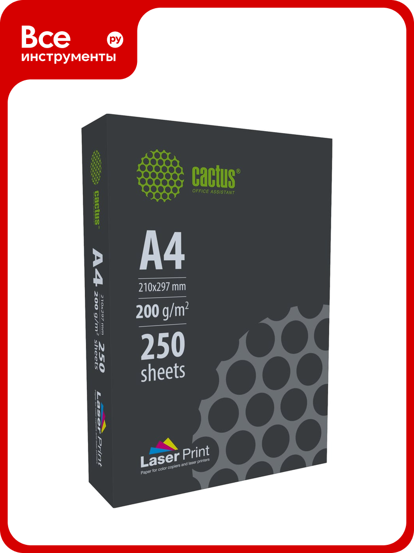 Бумага Cactus CS-LPA4200250 A4/200г/м2/250л./белый, CIE170% для лазерной печати 2079944
