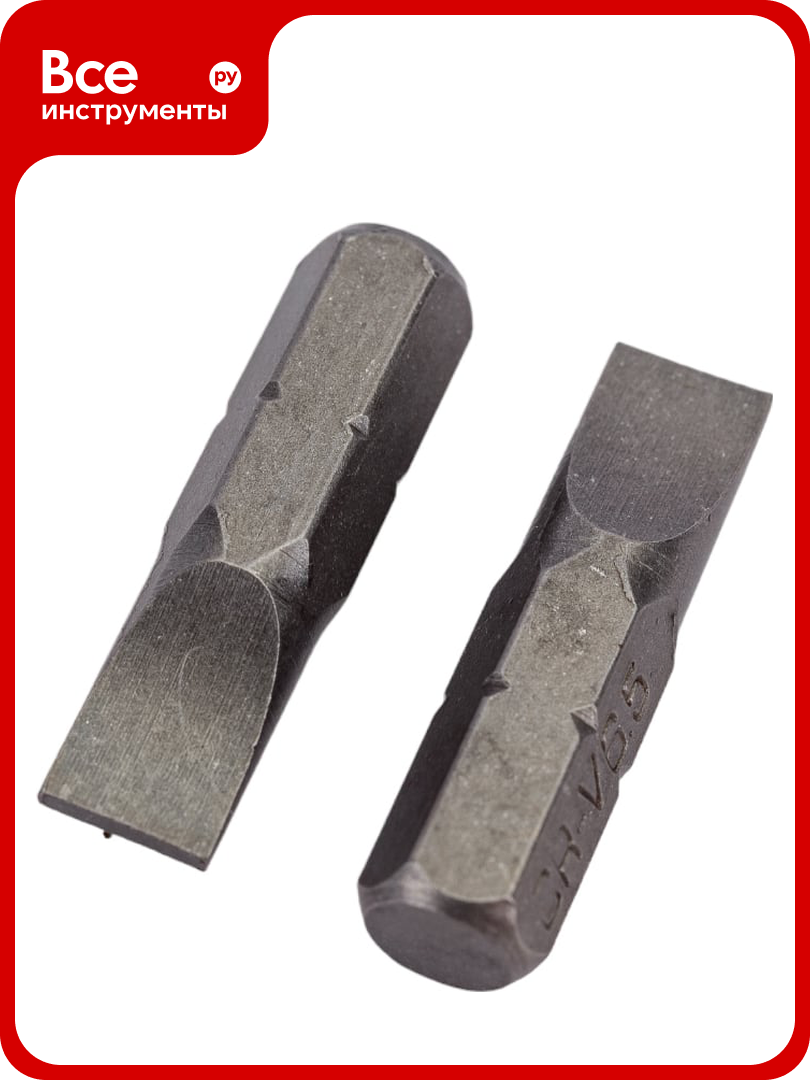 Биты Управдом CrV233311-6.5-10, односторонние 25 мм, 10 шт, для стандартных шуруповертов, из хром-ванадиевого сплава