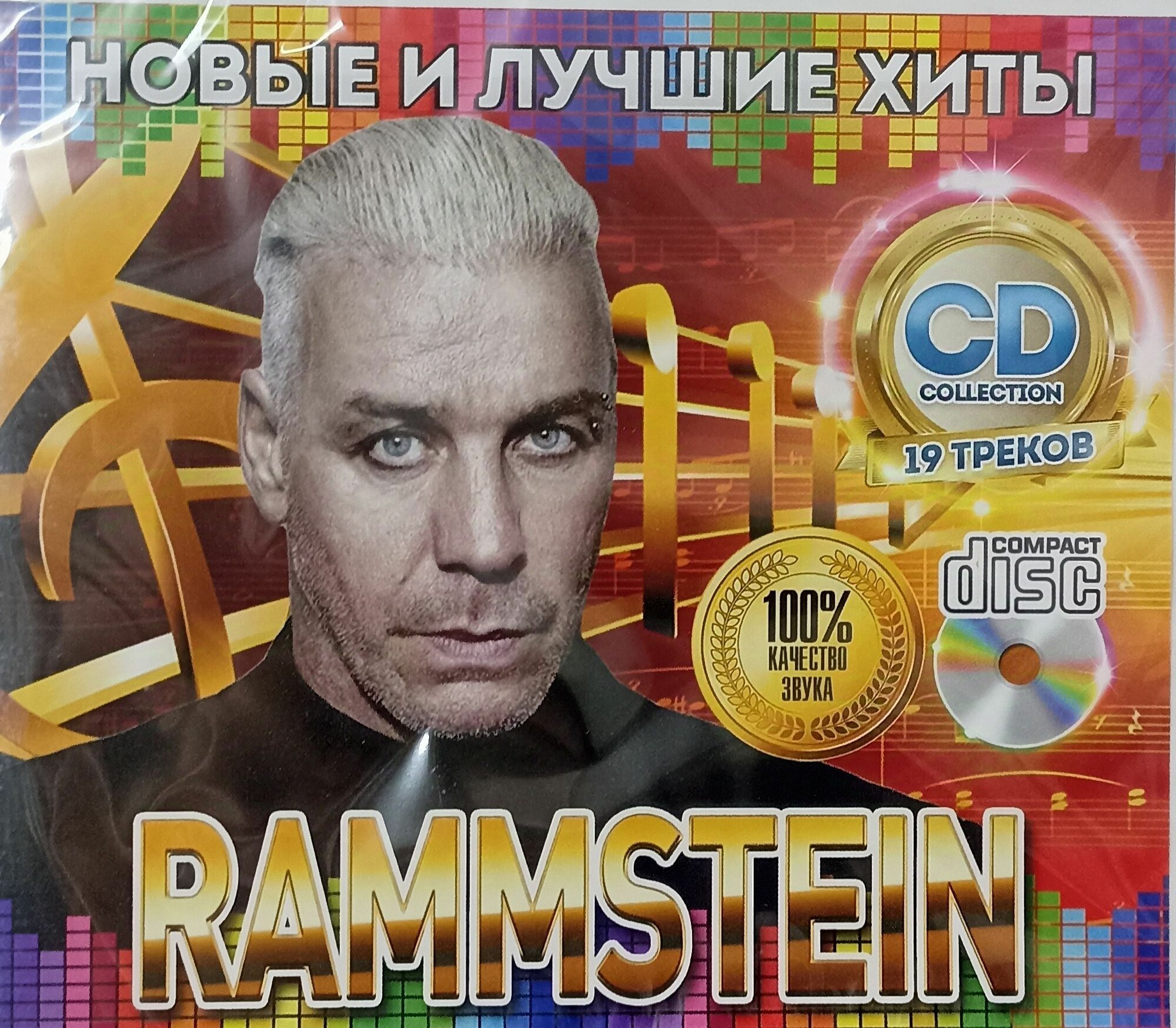 Сборник Rammstein "Новые и лучшие хиты", CD формат, 2005-2019, 1 диск