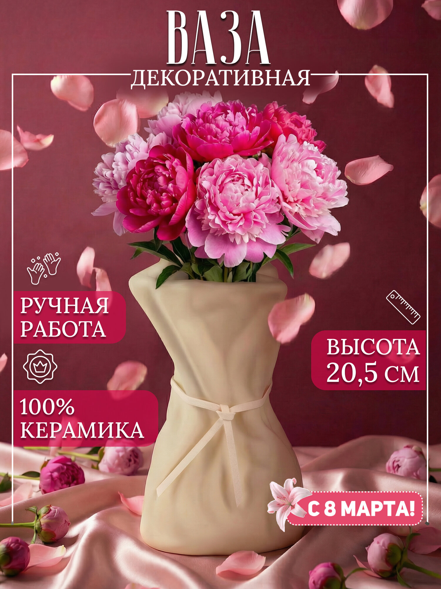 Ваза "Греческое наследие" 12х10.5х20 см, из высококачественной керамики, декоративная