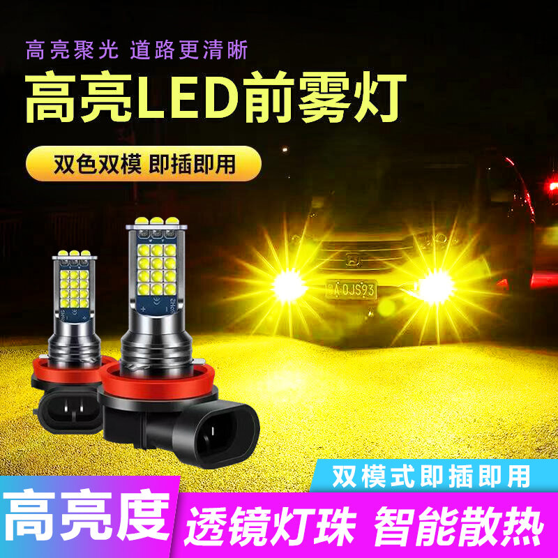 Однокрасочная постоянная световая светодиодная противотуманная фара для автомобиля, 30 светильников, фиолетовый, одна