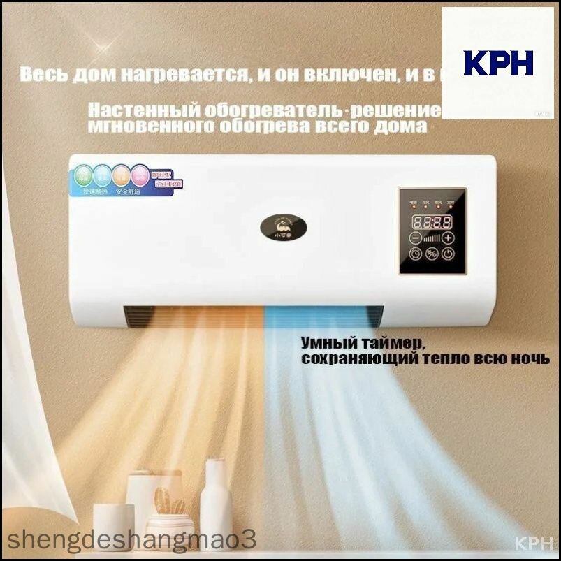 Тепловентилятор водяной