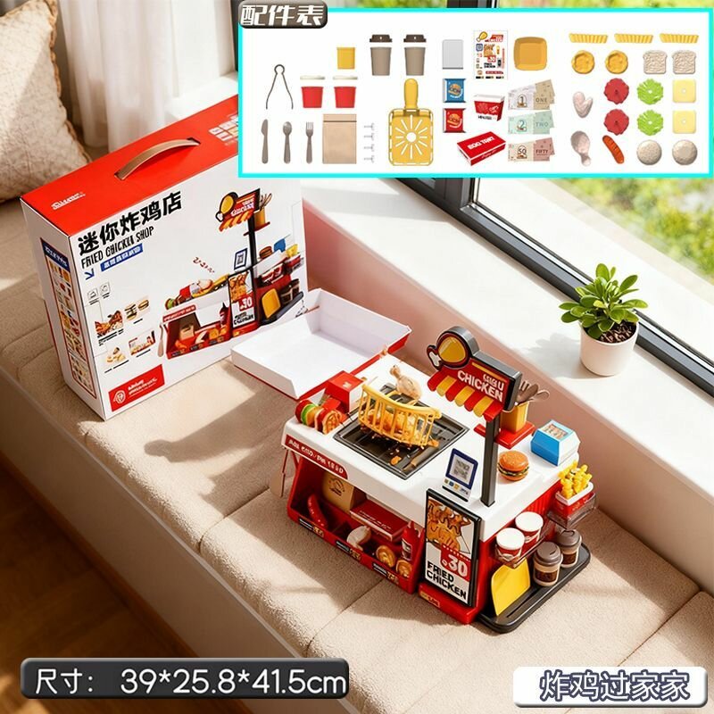 Детские игрушки для ролевых игр в кухню для девочек, кулинарные принадлежности с цветным изменением, подарок на день рождения для мальчиков и девочек 3-6 лет