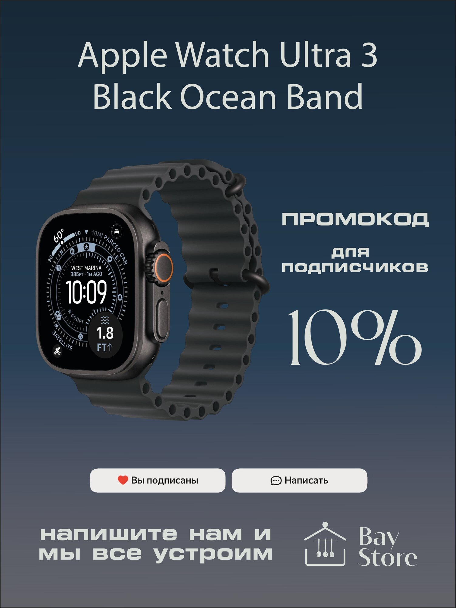 Умные часы Apple Watch Series Ultra 3, 49 мм, GPS+Cellular, Black/Black Ocean Band