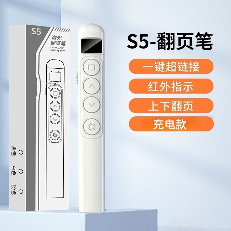 【Отображение уровня заряда батареи】Мультимедийный переключатель страниц для белой доски, ручка PPT с лазером и отображением уровня заряда батареи, подходит для электронной доски PPT, многофункциональный