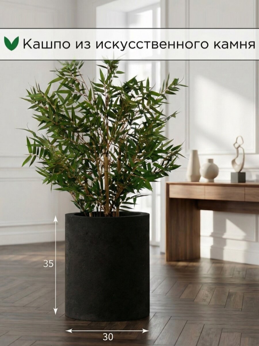 Кашпо / горшок для цветов Evabrick Cylinder 19 л полимербетон черный