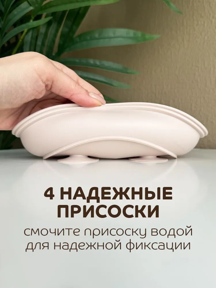 Тарелка — фото 1