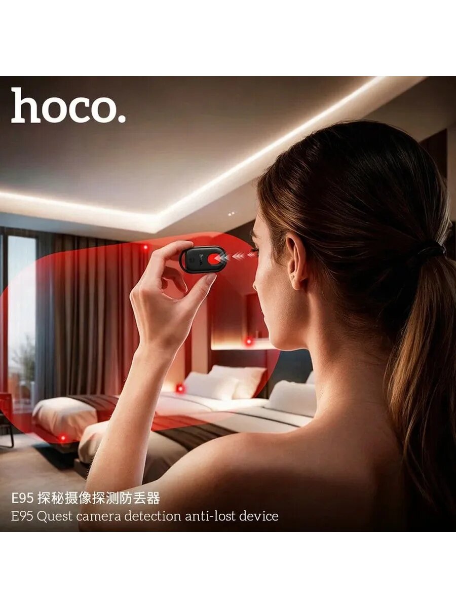 Устройство для обнаружения скрытых камер и GPS