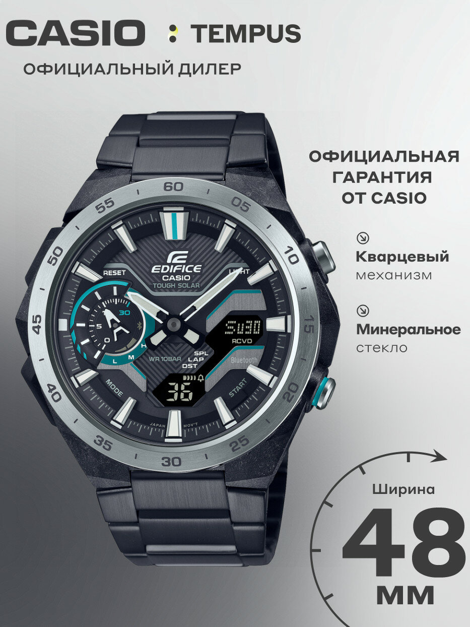 Наручные часы CASIO Edifice