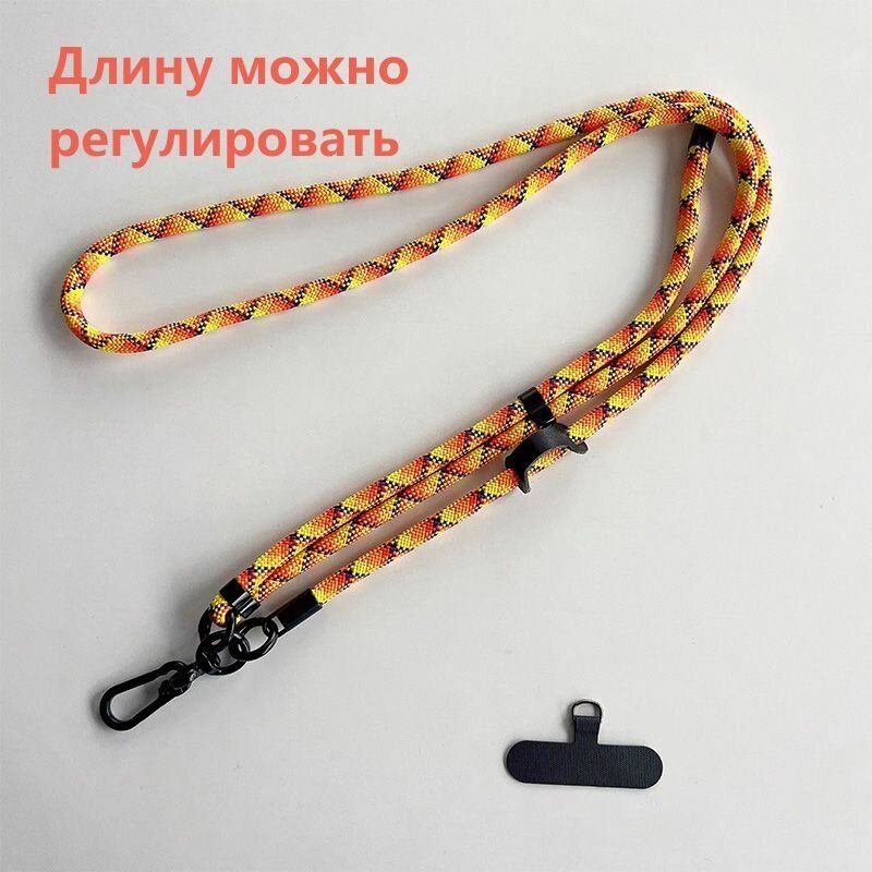 Шнурок для телефона кросс-боди через плечо универсальный