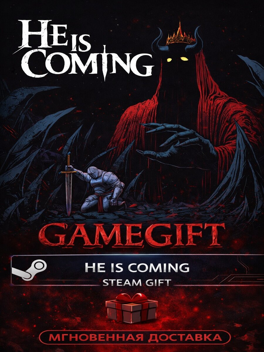Игра He is Coming для STEAM ПК (PC) | Страна активации - Вьетнам | Подарком на Ваш аккаунт | Автовыдача