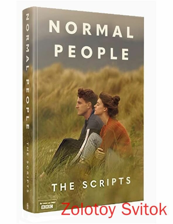 Normal People The Scripts. Оригинальная версия на английском языке.