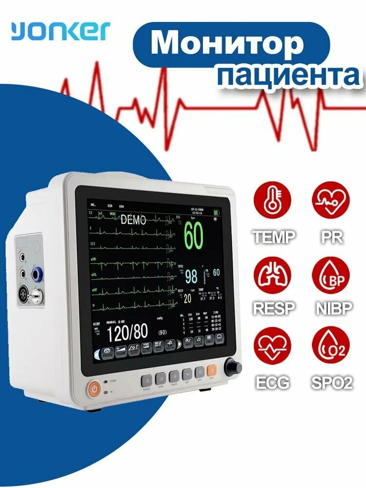 Монитор пациента / 6-параметровый 12,1-дюймовый дисплей / SPO2, NIBP, TEMP, ECG, RESP, PR