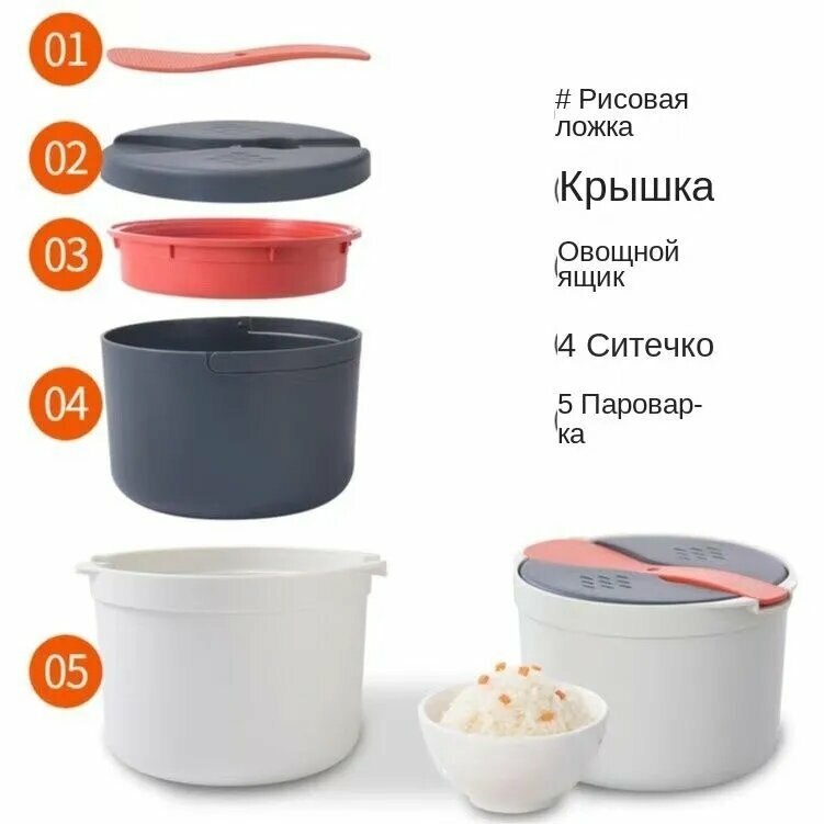 Контейнер пищевой