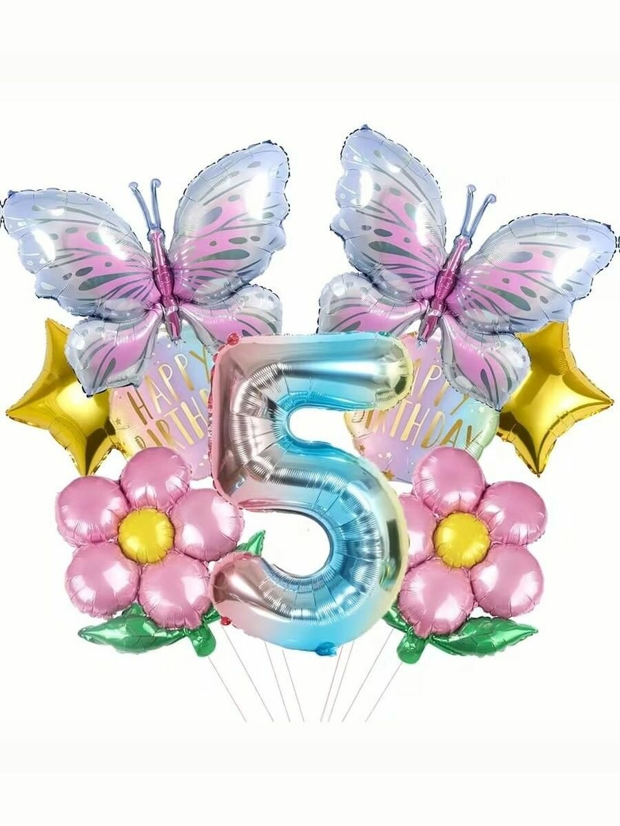 Набор бабочек с цифровыми воздушными шарами, подходящий для девушек на 5 день рождения, украшение вечеринки, 9 штук