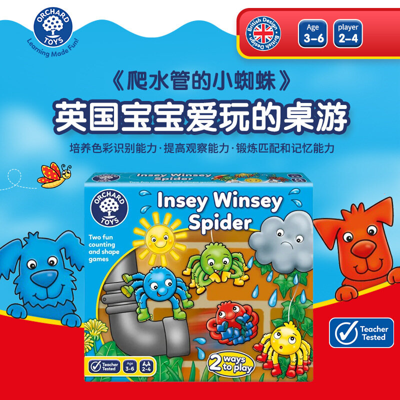 Игрушки для детей UK Orchard Toys, автобусная остановка, английское обучение, многопользовательская настольная игра, образовательные игрушки для детей