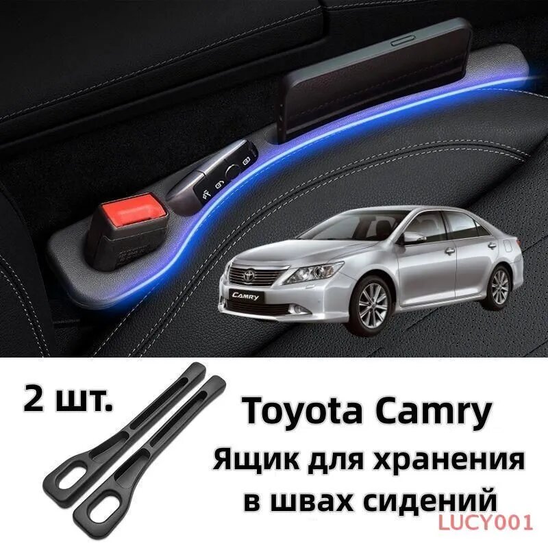 Накладка на элементы салона