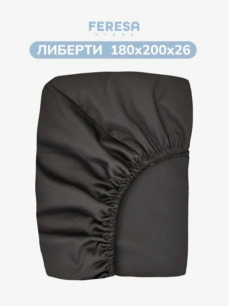 Простыня на резинке Оланд темно-серый, Сатин, 180x200 см