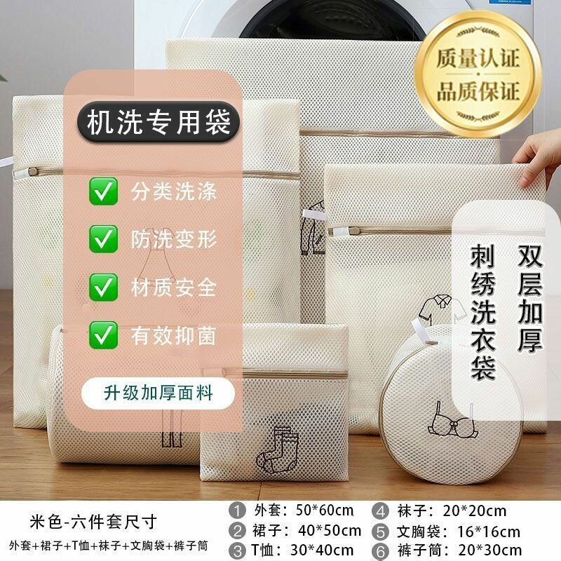 Стойка для стиральной машины, специальная стойка для стиральной машины в ванной, для стирки пуховиков, свитеров и бюстгальтеров на балконе