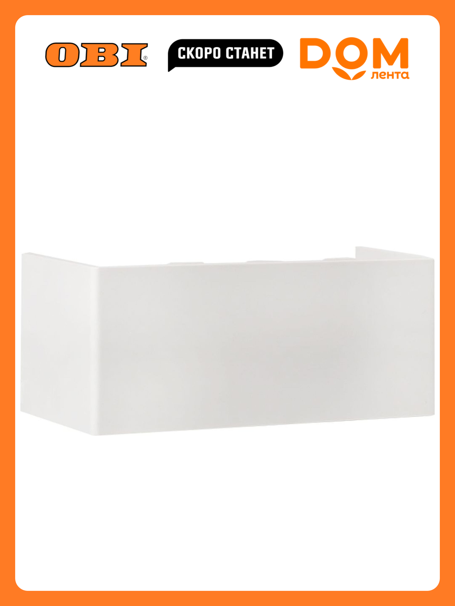 Соединитель EKF PROxima белый 100х60 мм