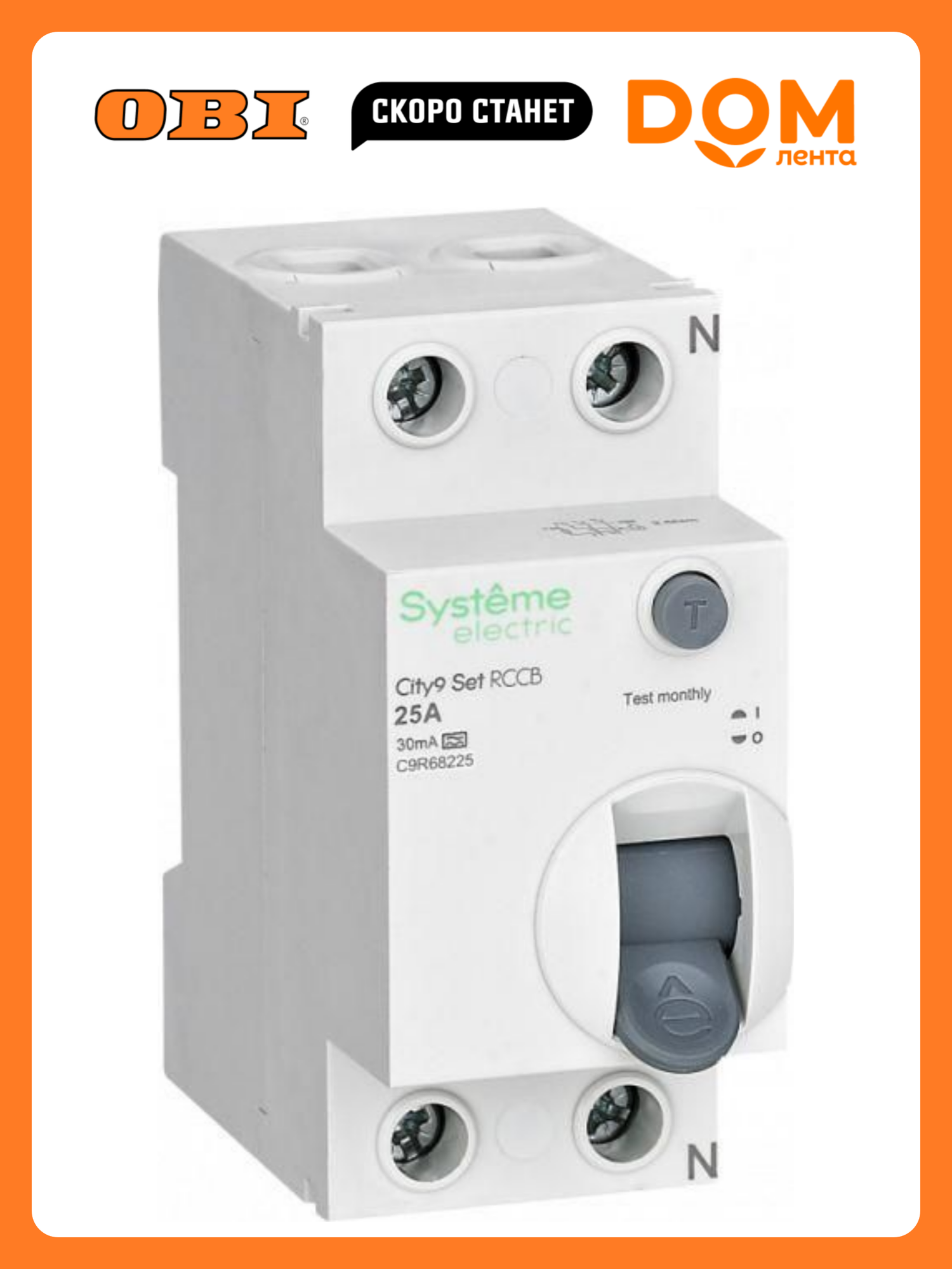 Выключатель дифференциального тока (УЗО) 2п 25А 30мА тип A City9 Set 230В SE C9R68225
