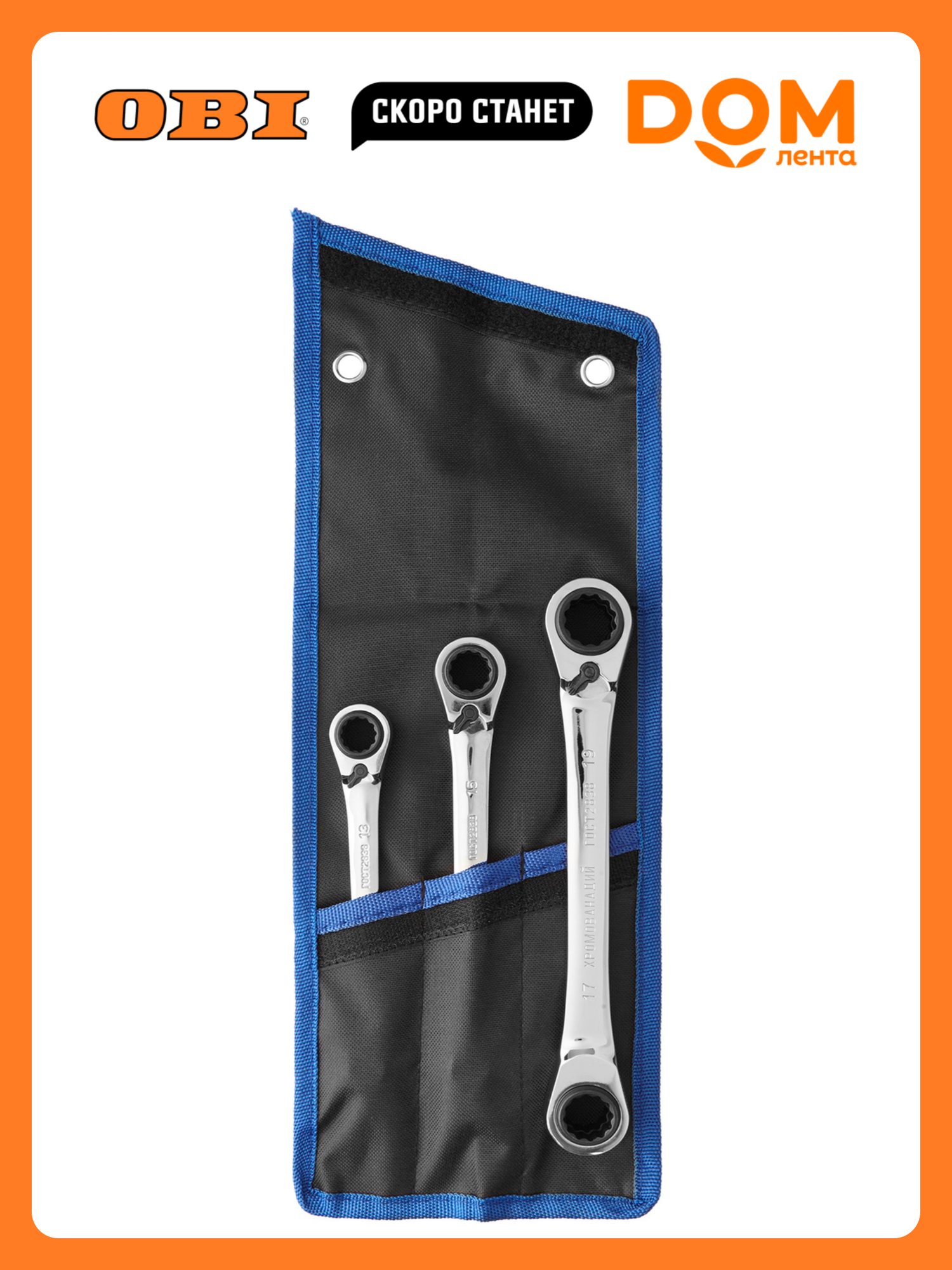 Гаечный ключ ЗУБР, накидной, трещотка, хромованадиевая сталь, 8-19мм, 3шт.