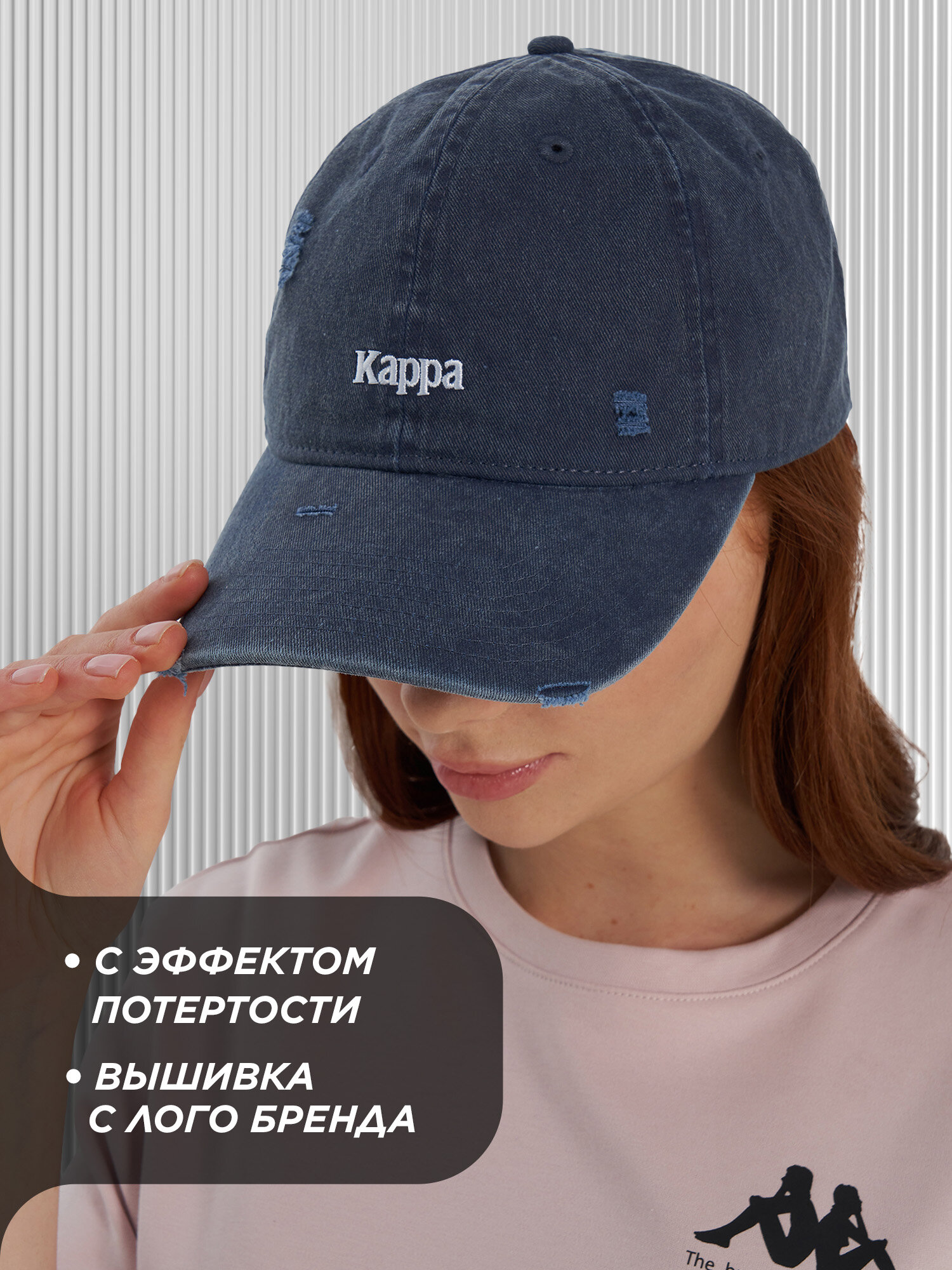 Бейсболка Kappa для мужчин и женщин, размер one size, темно-синий — фото 1
