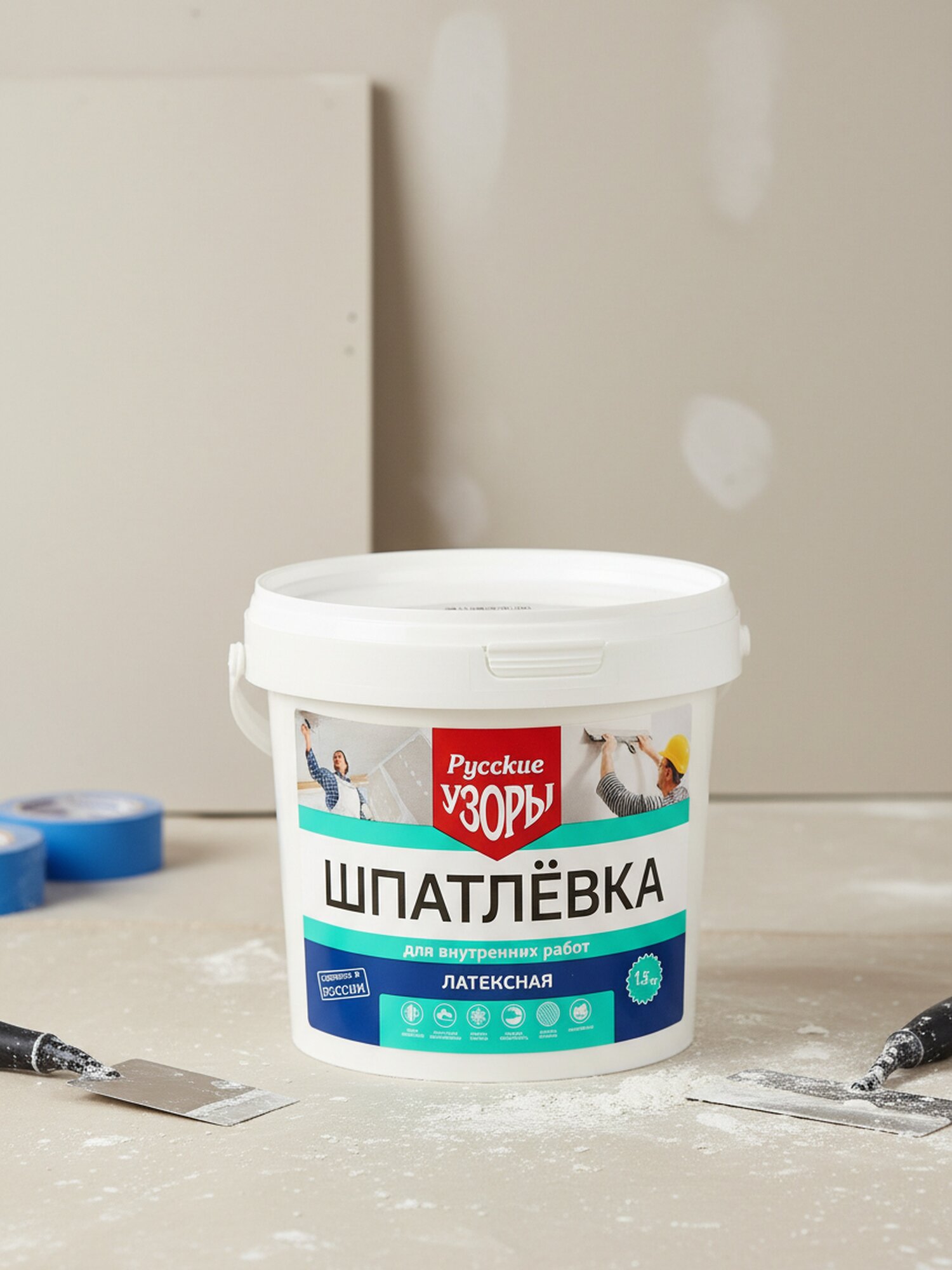 Русские узоры, Шпатлевка латексная, белая, универсальная, для стен и потолков 1.5 кг