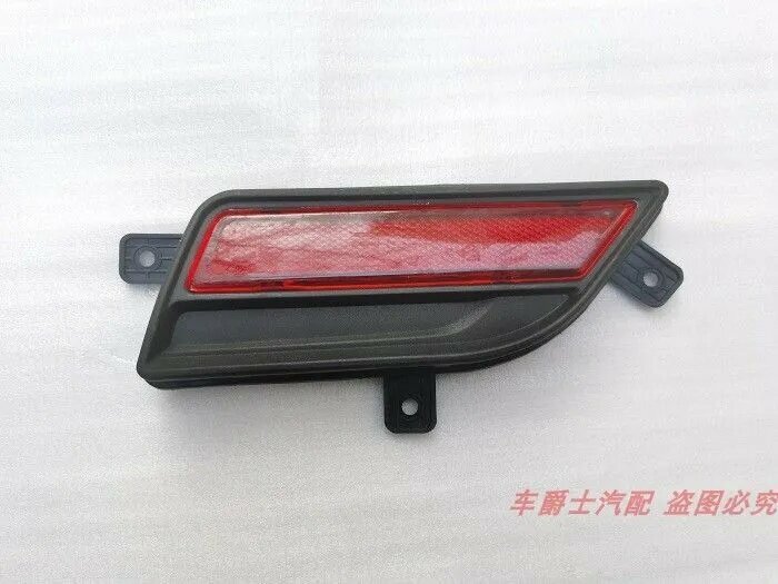 GREAT WALL/HAVAL Фары автомобильные, Противотуманная фара, 1 шт, арт. Отражатель заднего бампера /отражатель заднего бампера подходит для пикапа Great Wall WINGLE 7