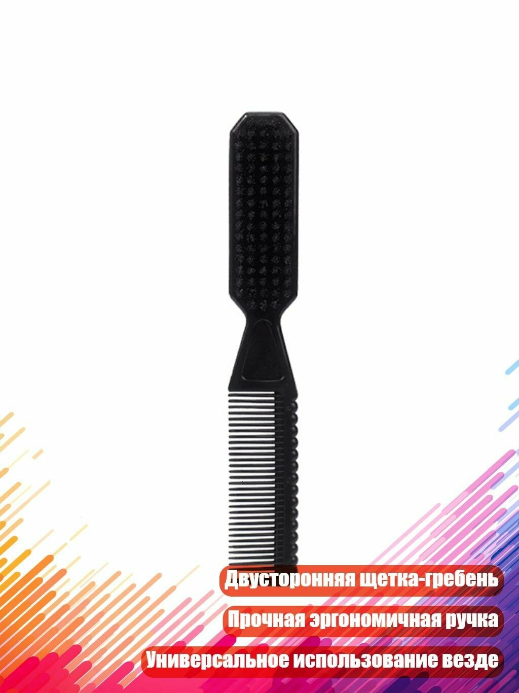 Щетина из нейлона высокого качества