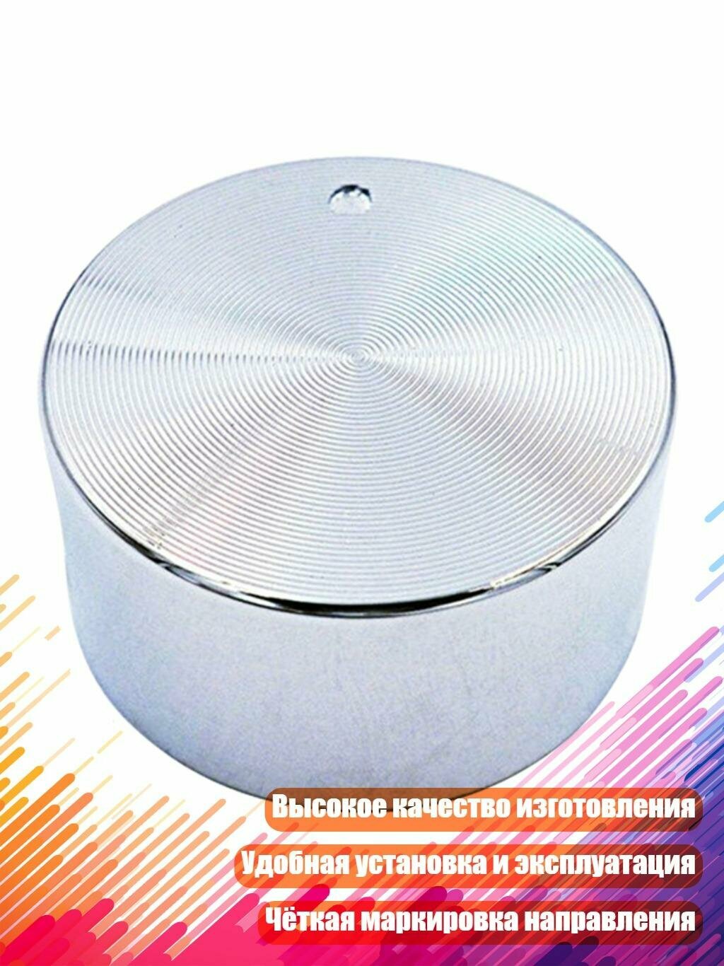 Адаптер для ручек газовой плиты