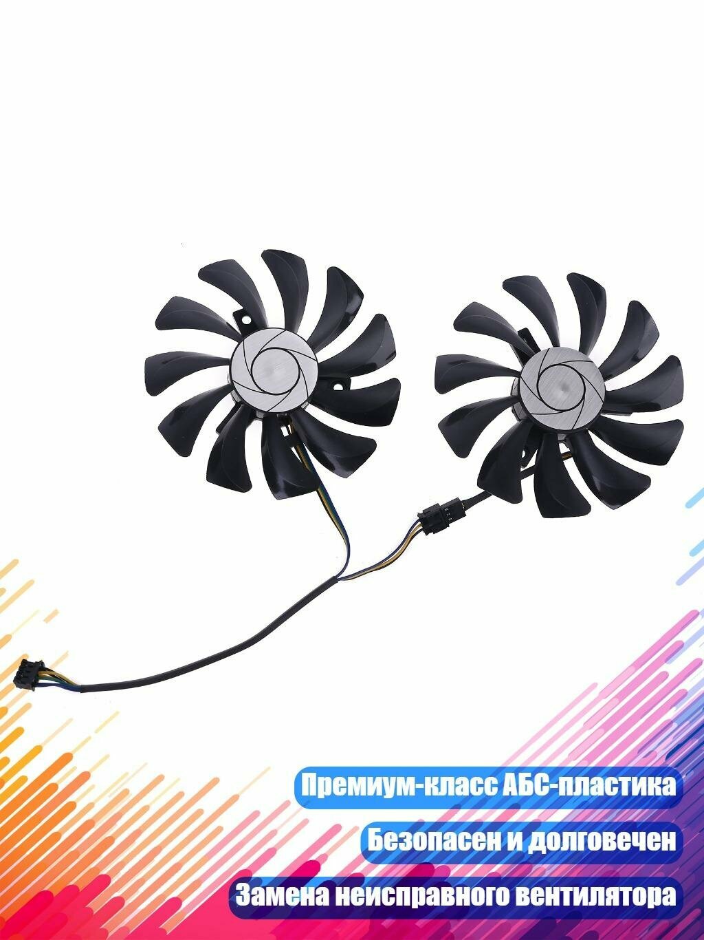 Вентилятор охлаждения HA9010H12F-Z для MSI GTX 1060