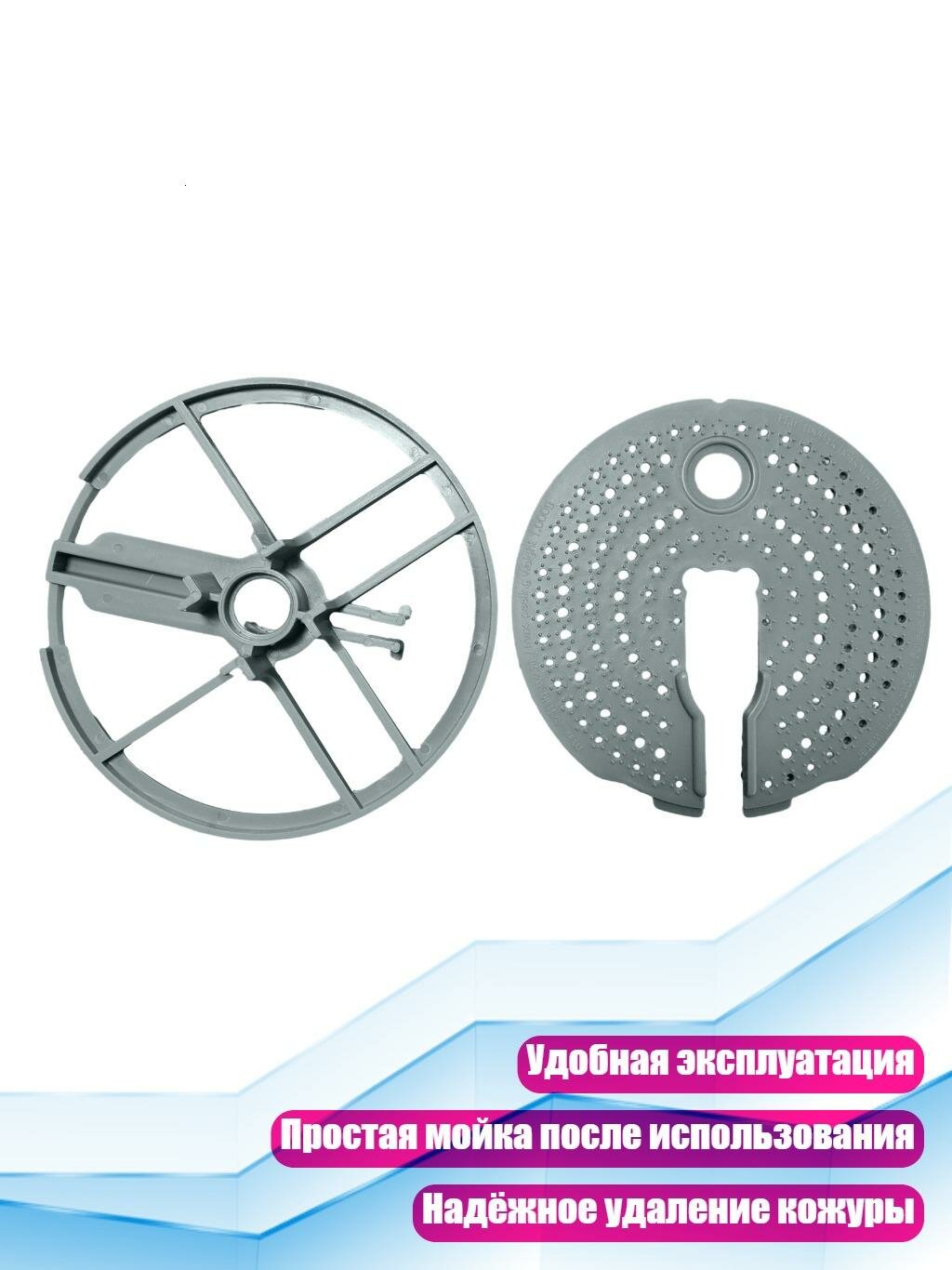 Насадка для очистки овощей
