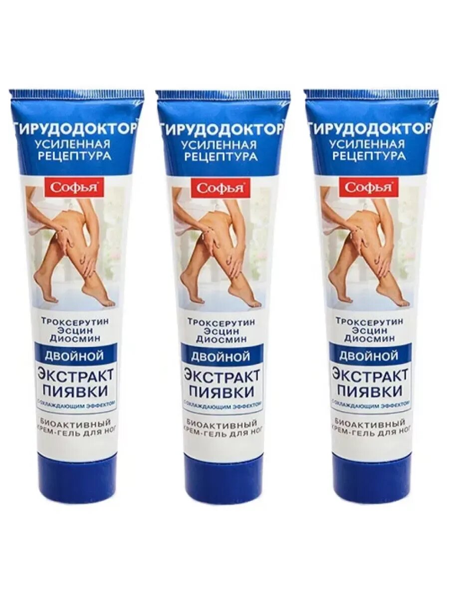 Крем-гель с охлаждающим эффектом для ног 125мл - 3 шт.