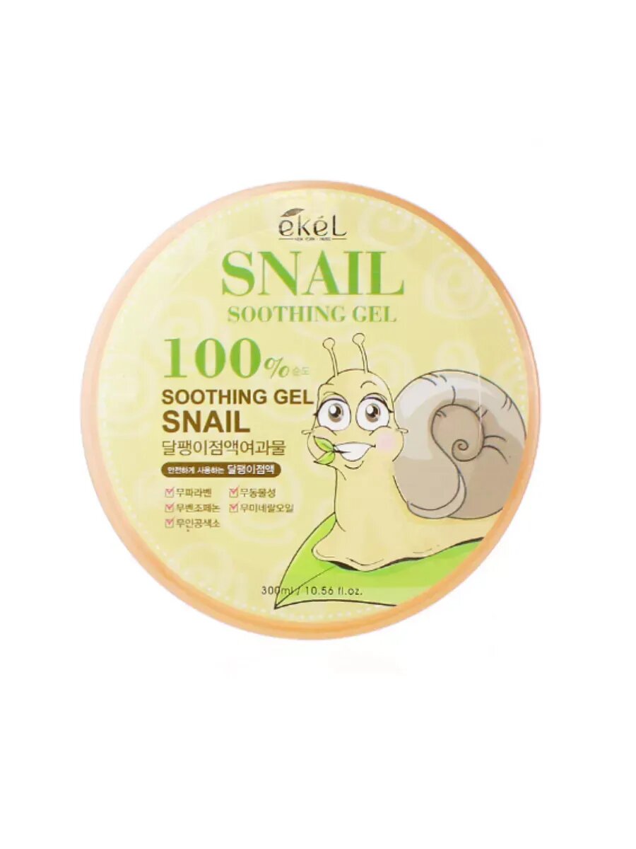 Гель для лица и тела с муцином улитки увлажняющий