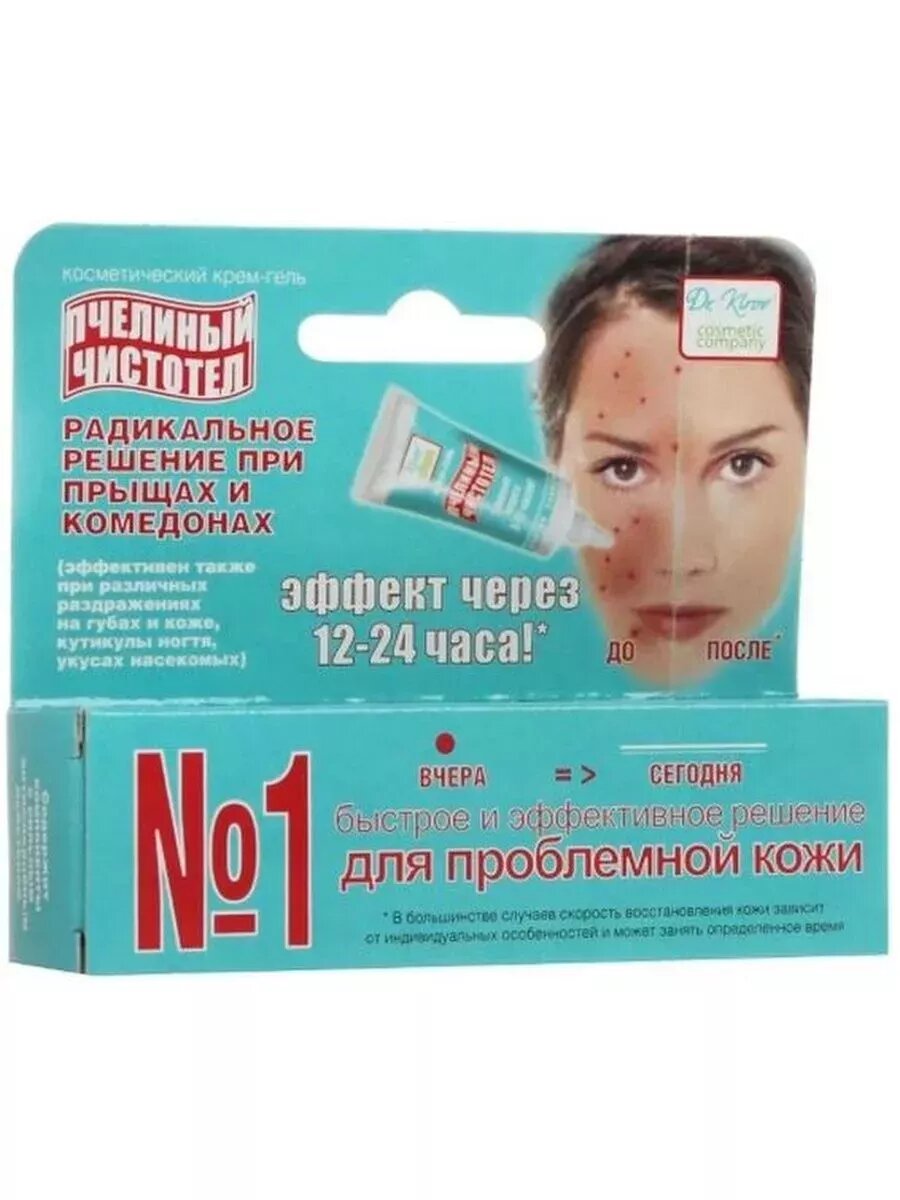 Пчелиный чистотел крем-гель д/пробл кожи 10мл-2 шт