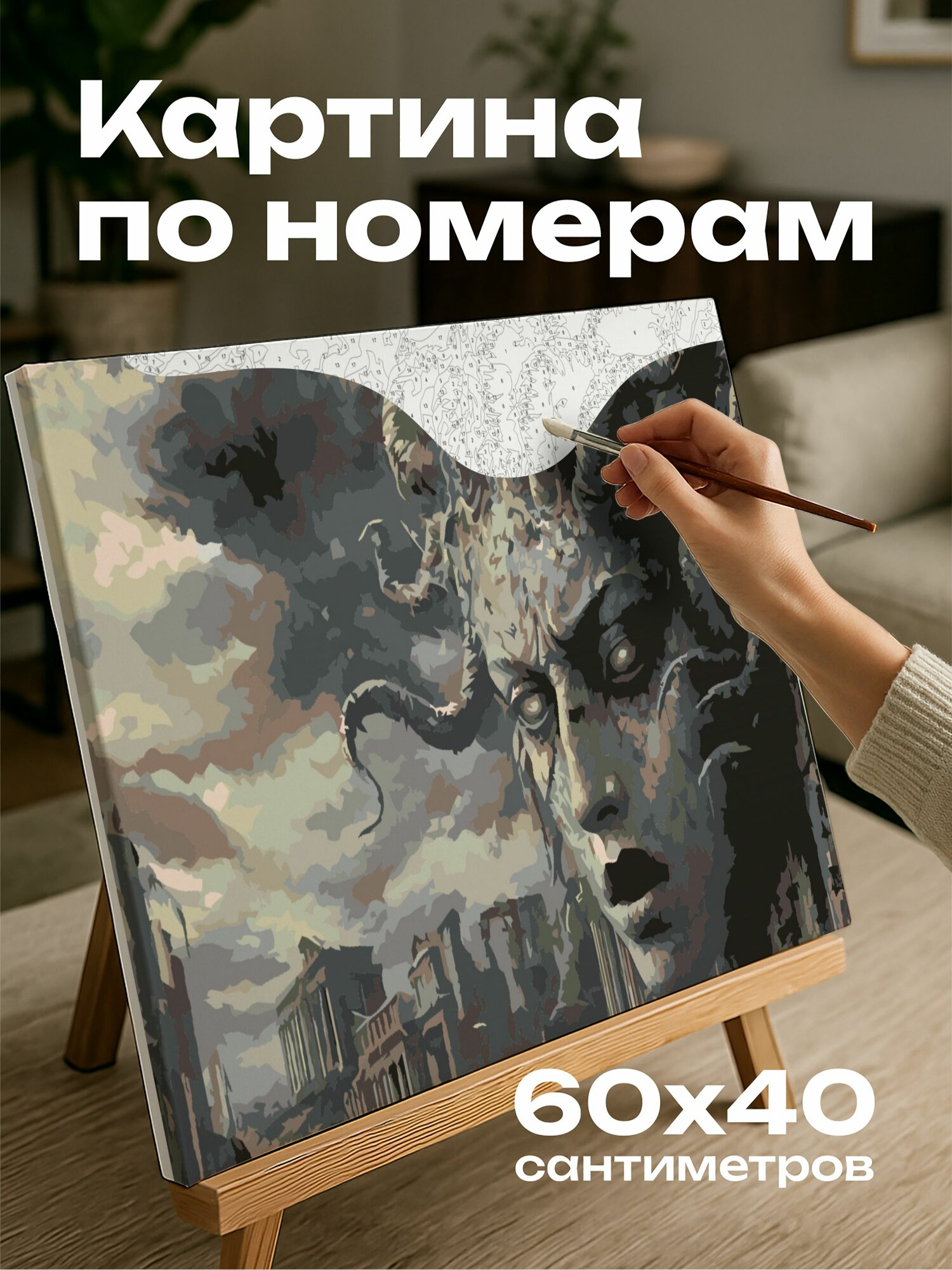 Картина по номерам 60x40 см, Масляная картина, Медуза Горгона, змеевидные волосы, грозовое небо, древние руины