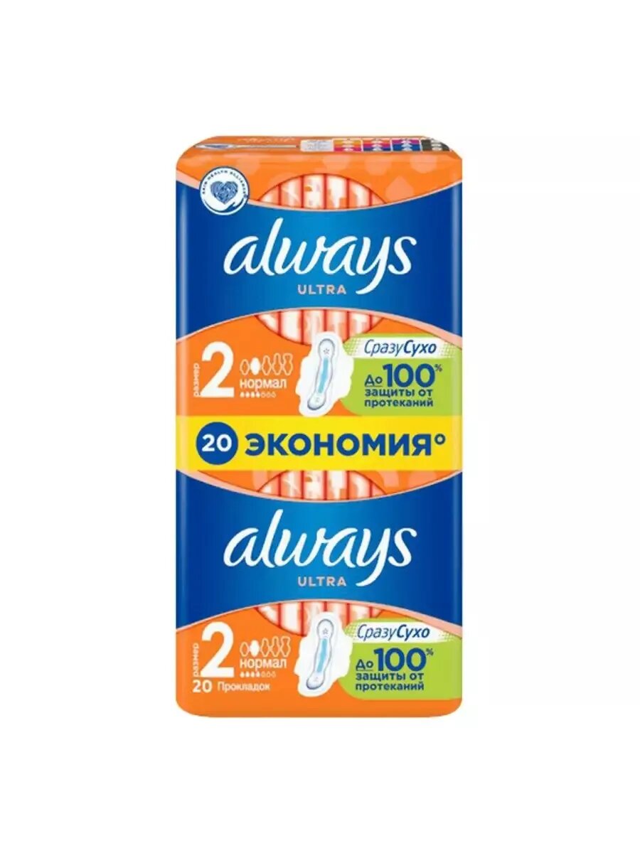 Прокладки женские Always Ultra Normal 20 шт