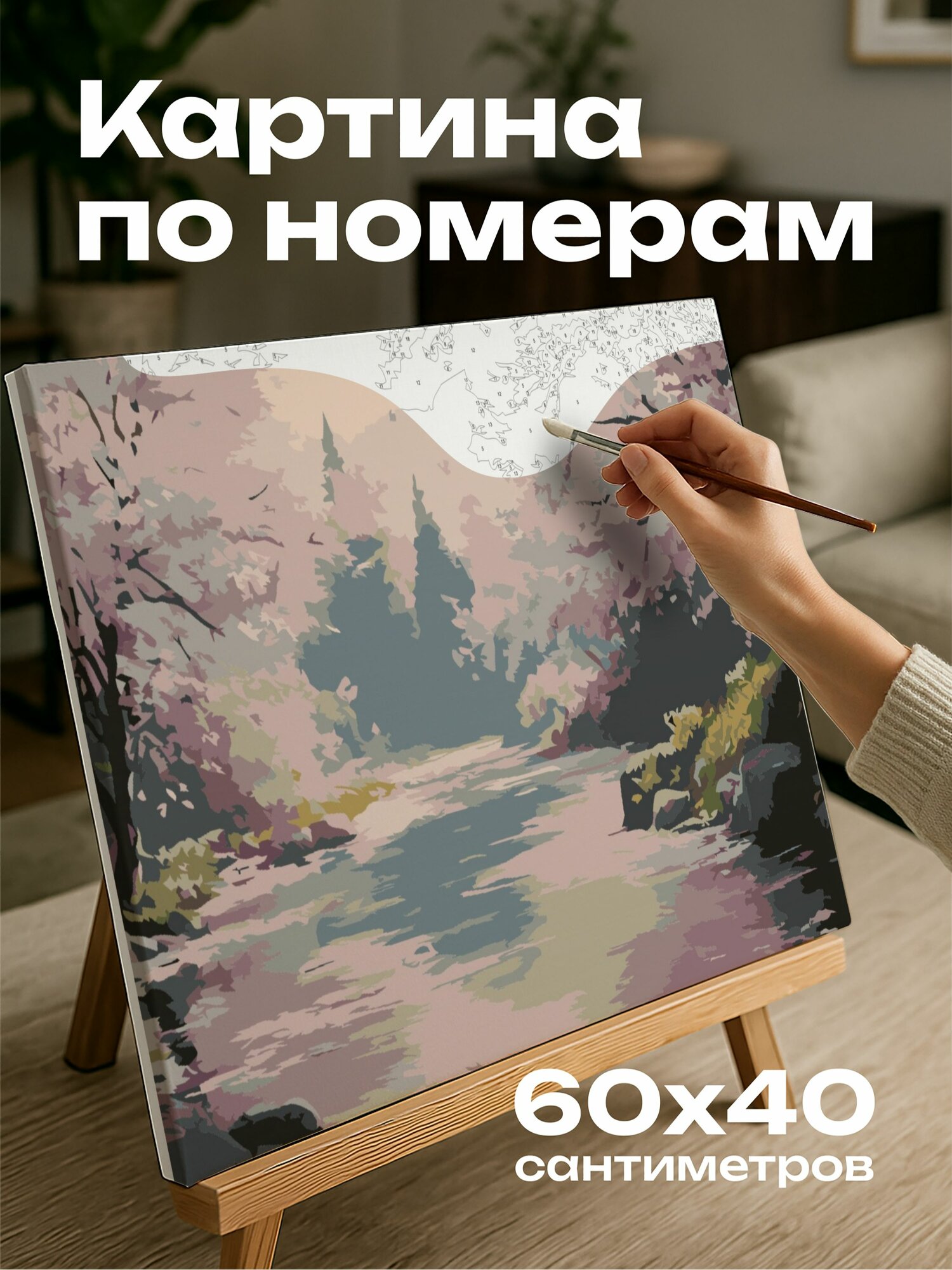 Картина по номерам 60x40 см, картина, масло, японский пейзаж, сакура, река, вишневые деревья, зелень, цветы, природа