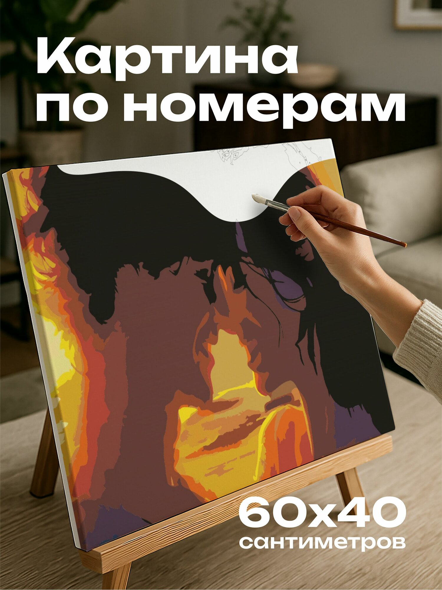 Картина по номерам 60x40 см, молодая пара, обнимается, пляж, закат, свет, сияние, лица, любовь, улыбки, глаза
