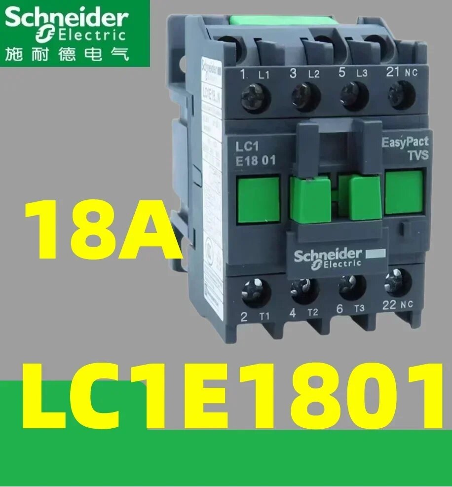 Контактор Schneider LC1E09 LC1E18 01, 380 В
