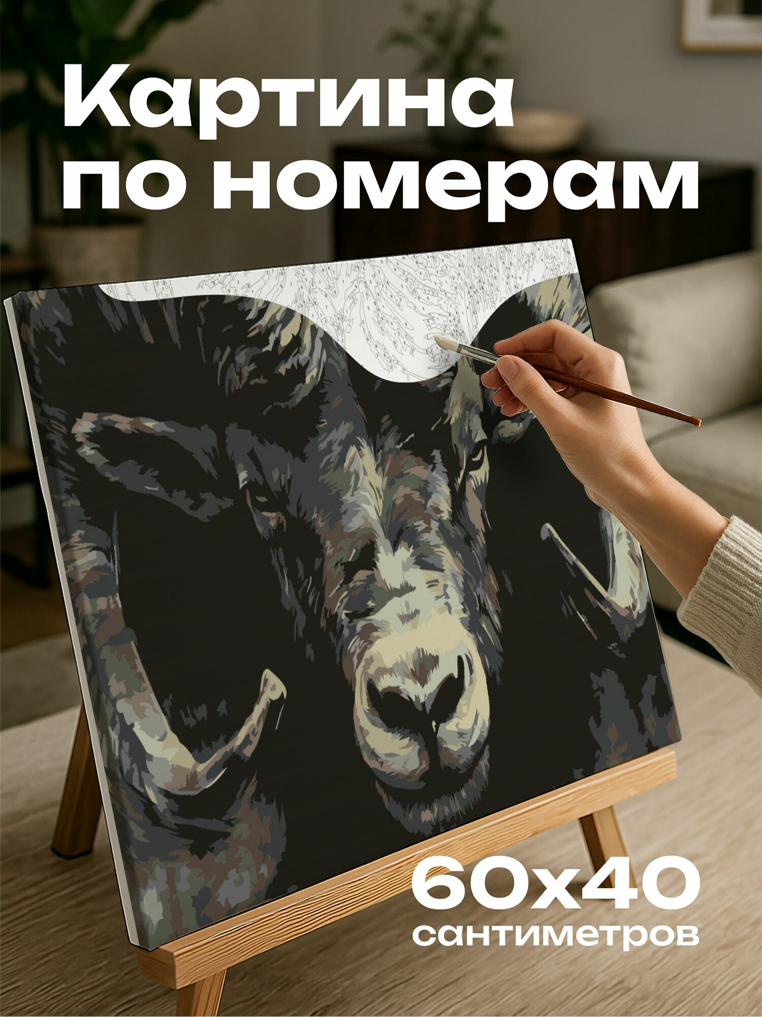Картина по номерам 60x40 см, уголь, мужчина-Овен, страстный, натура, глубокие штрихи, интенсивные штрихи