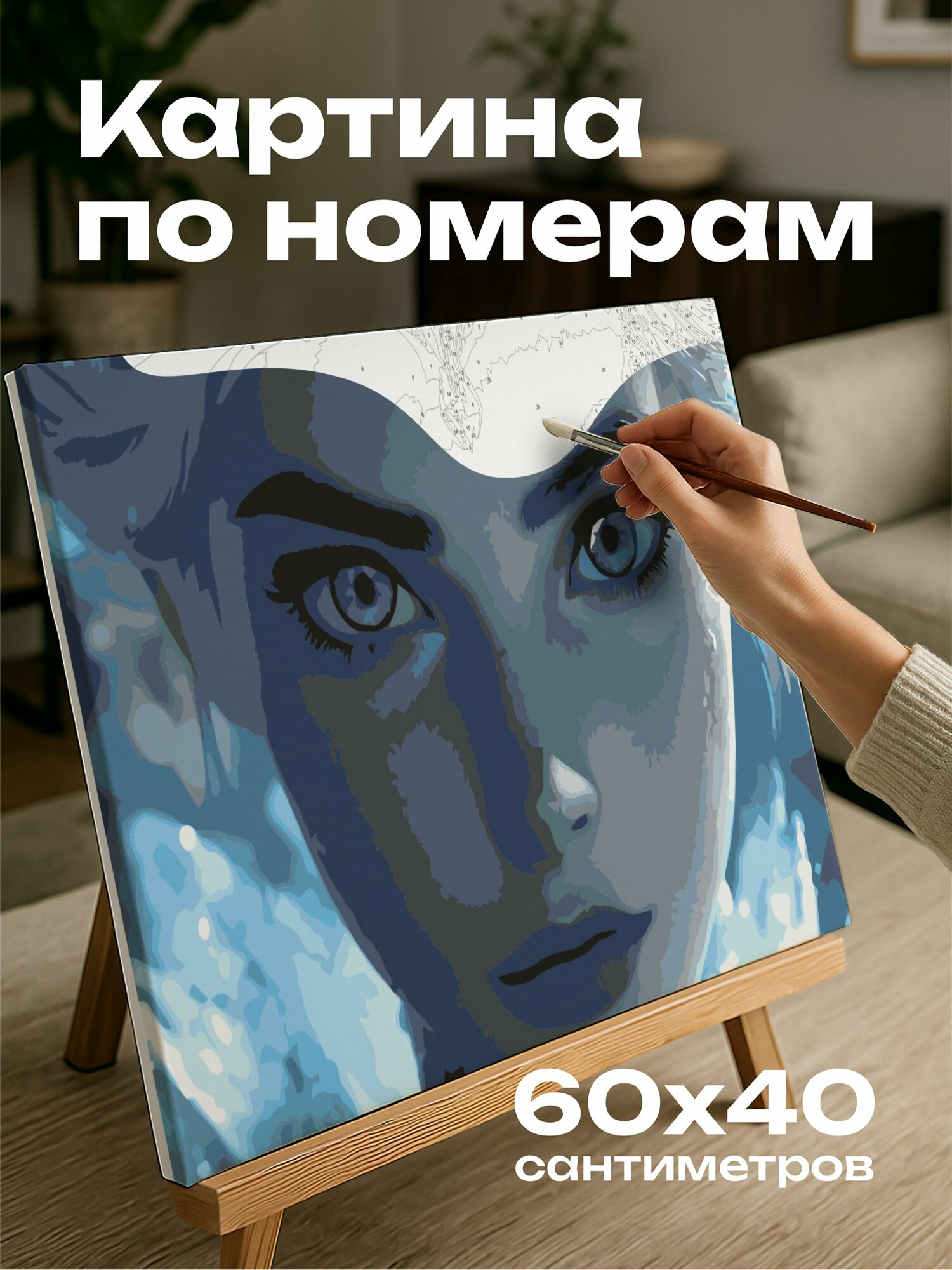 Картина по номерам 60x40 см, Снежная королева, царственный облик, ледяная красота, зимняя страна чудес, сверкающий снег