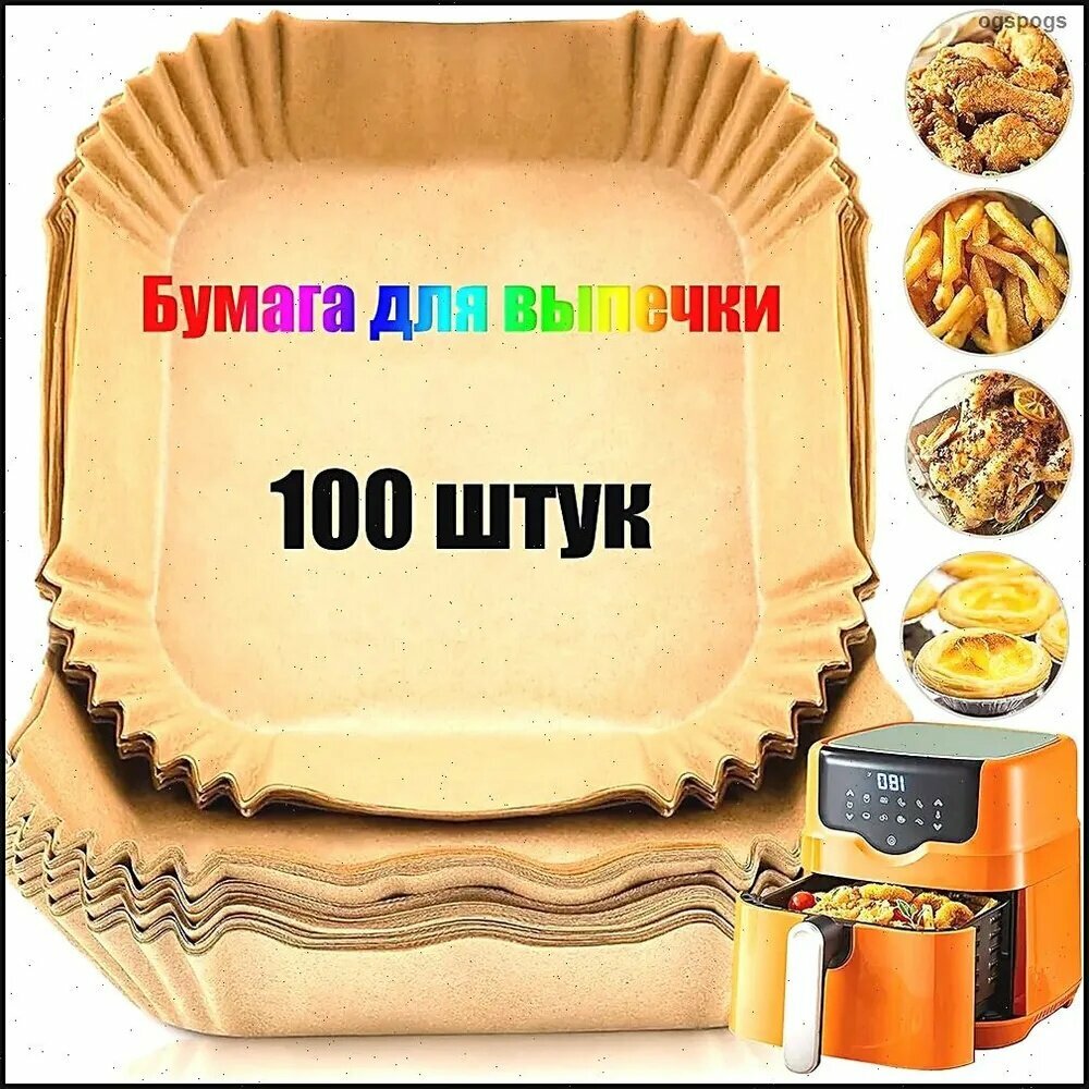 Пленка пищевая, 0.24м х 24 см, 1 мкм, 100 шт