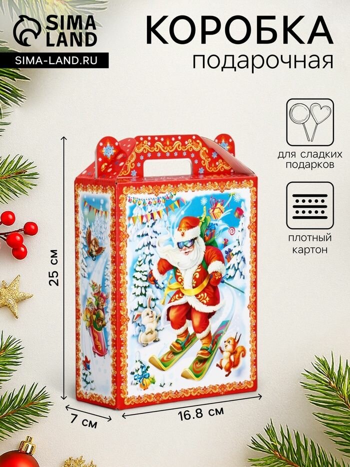 Подарочная новогодняя коробка Олимпиада , для сладких подарков, 16.8 7 25 см