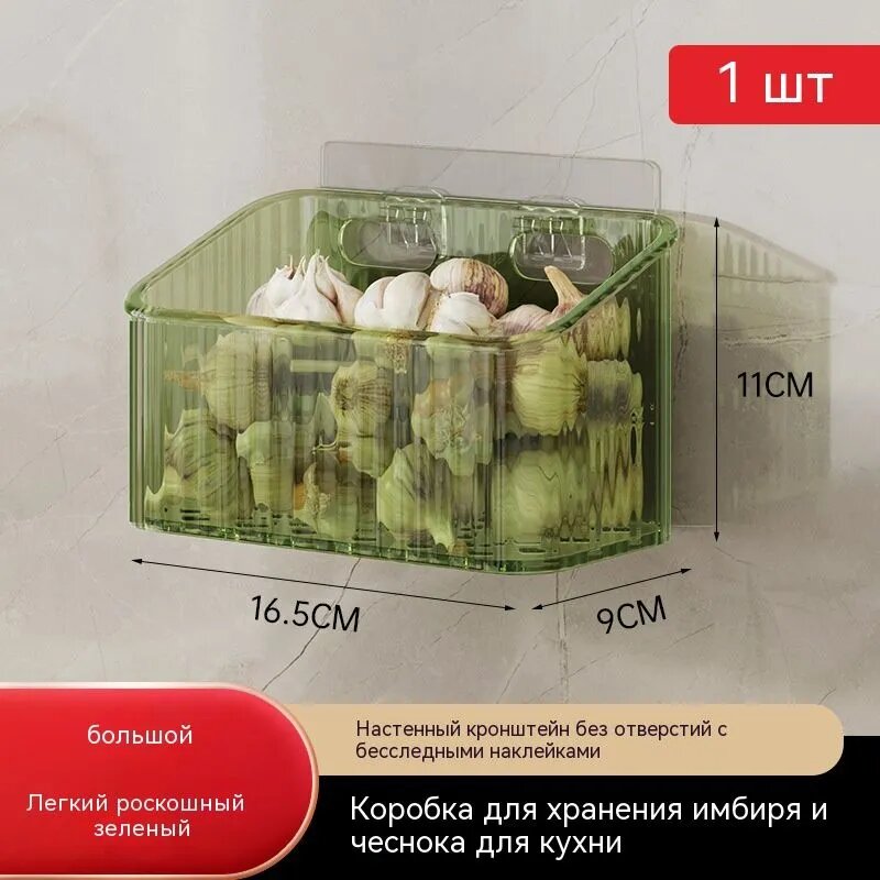 Держатель кухонный для специй, 16.5 см х 9 см х 11 см, 1 шт