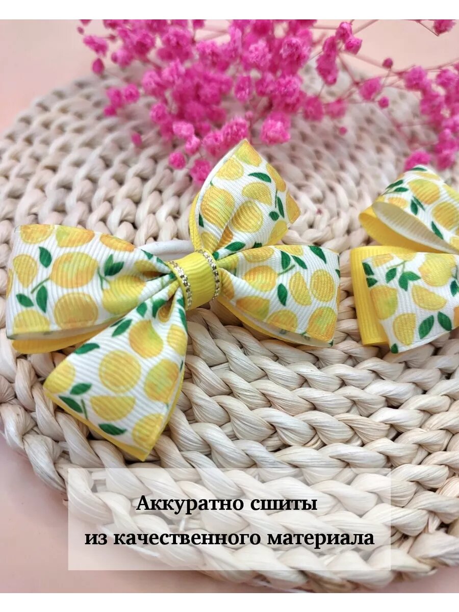 Бантики для волос Арт и Дизайн "Лимоны", длина 8 см, диаметр резинки 3 см — фото 1