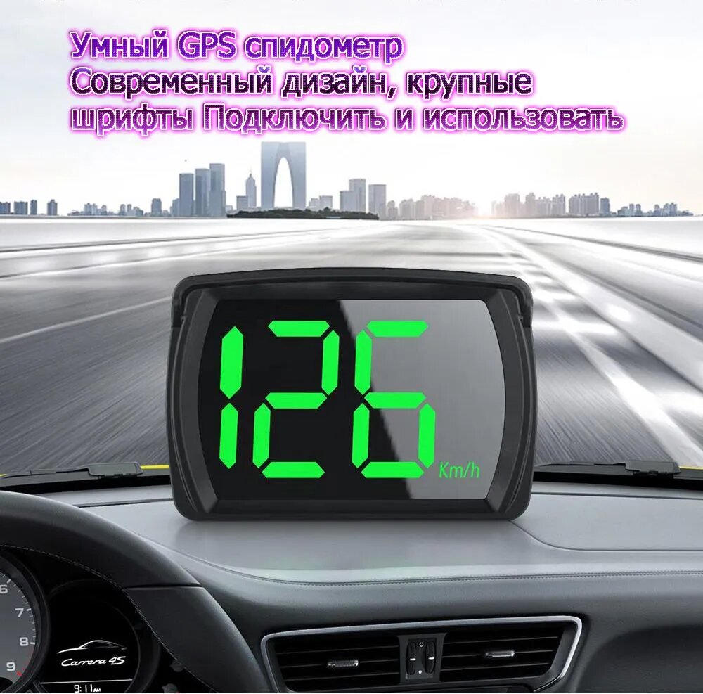 Компьютер бортовой — фото 1