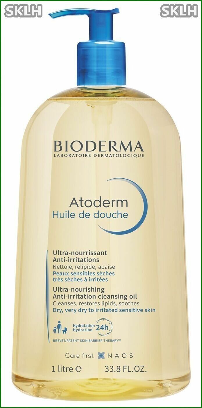 Масло косметическое