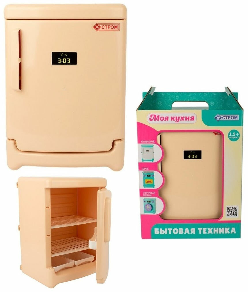 Игрушка Игрушка Холодильник (в под. коробке)